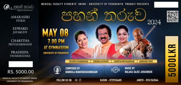 Get Tickets - Pahan Tharuwa 2025